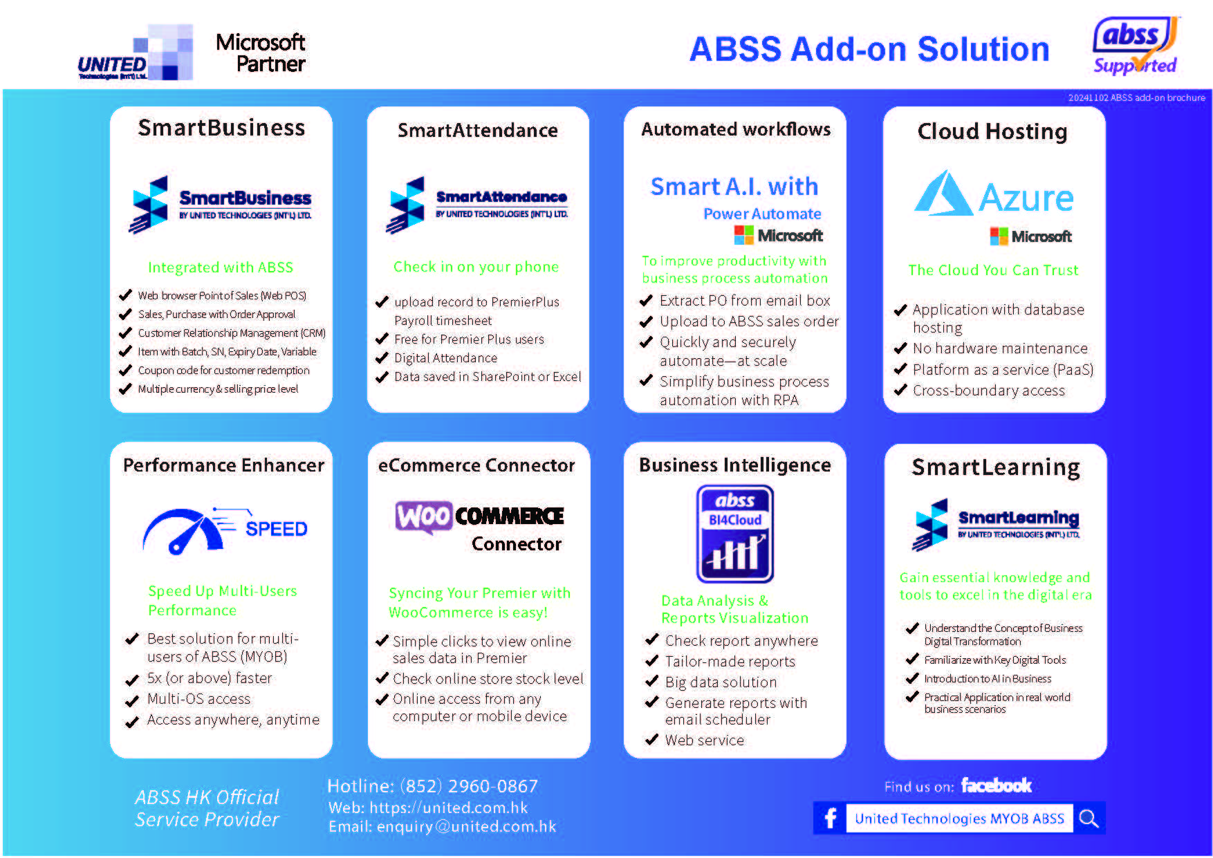 《實戰工作坊》 abss 會計軟件 Add-ons 附加方案 講座 (Chinese only) | HKPC Digital DIY Portal